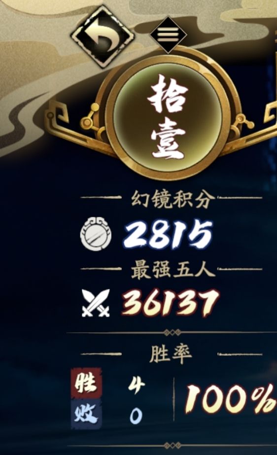 听说无邪幻境很厉害？ NGA玩家社区