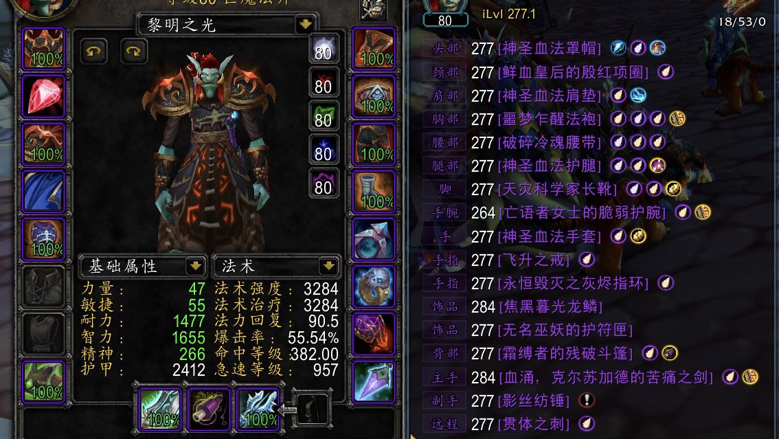 拿到284法片咯～ NGA玩家社区