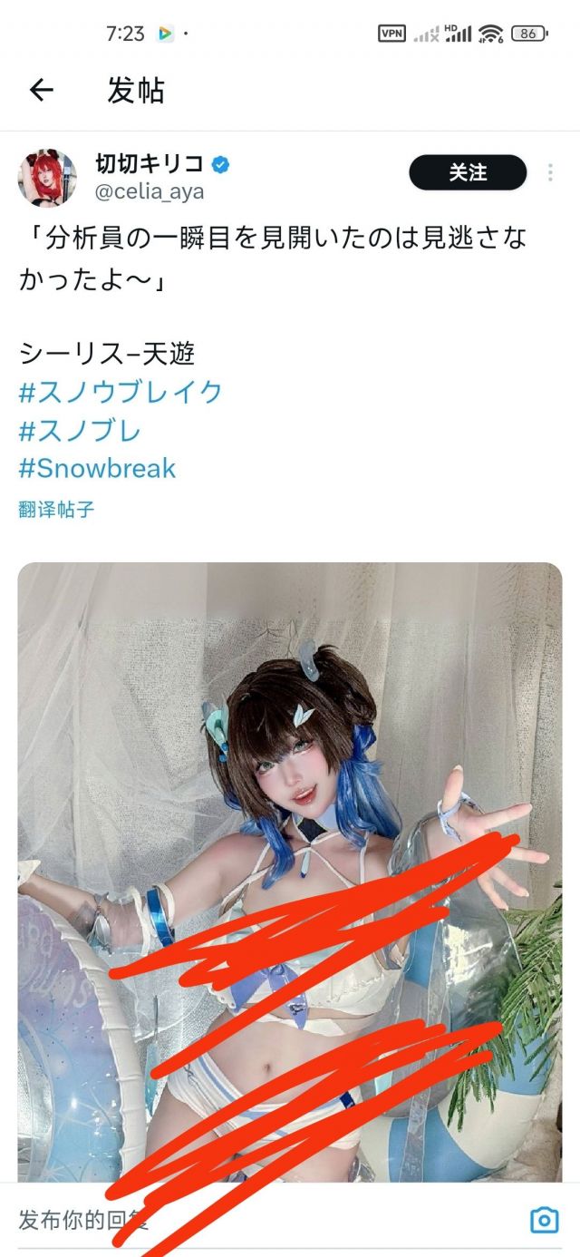 [新瓜]尘白禁区既声优名字公开之后，推上开始出现女性coser NGA玩家社区