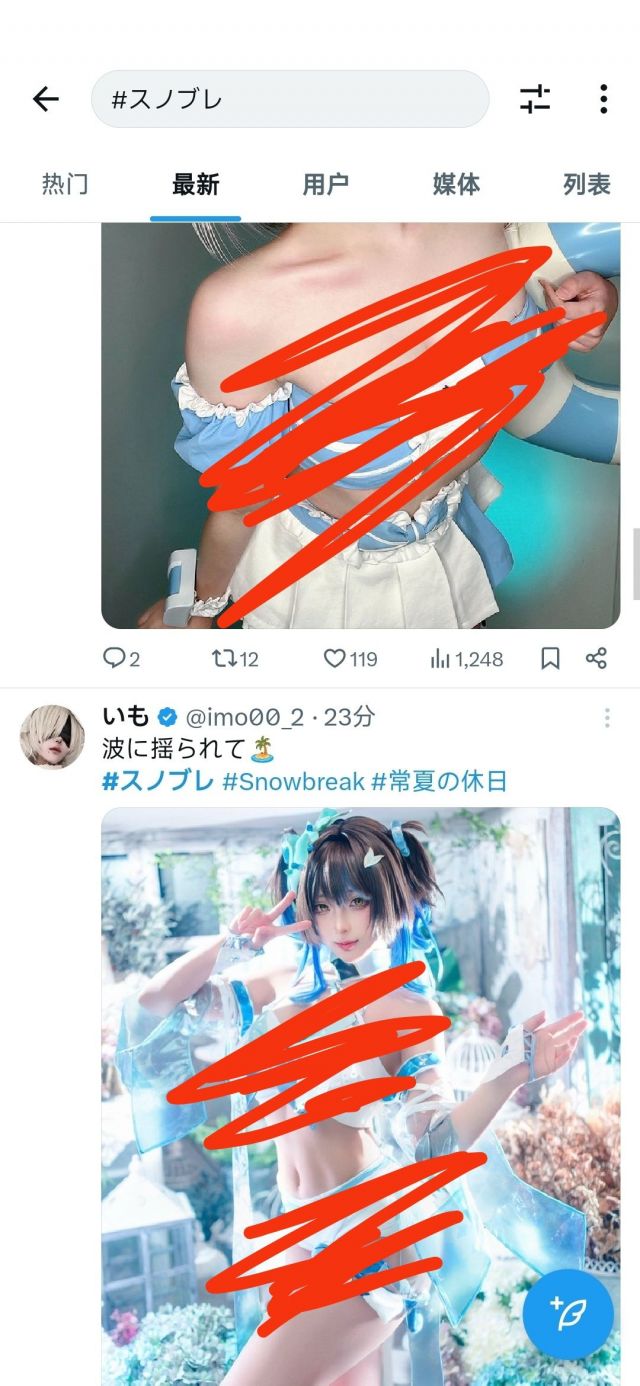 [新瓜]尘白禁区既声优名字公开之后，推上开始出现女性coser NGA玩家社区