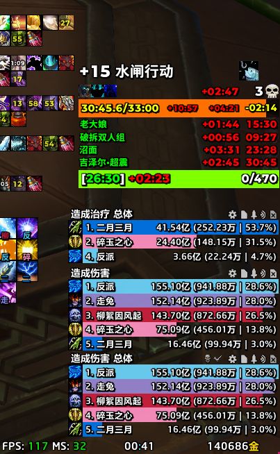 15水闸奥法已红温(附MDT路线图) NGA玩家社区