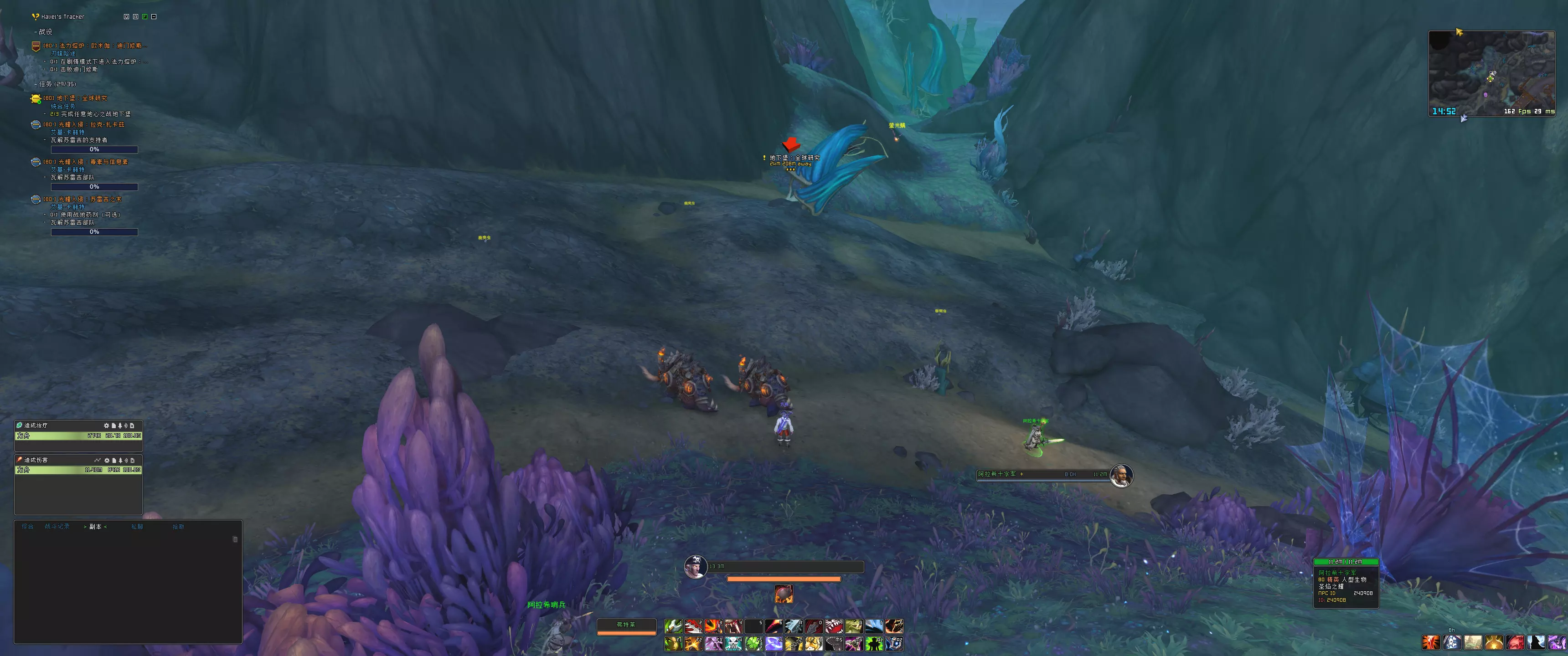 [界面分享] 类似AyijeUI的Elvui布局 178