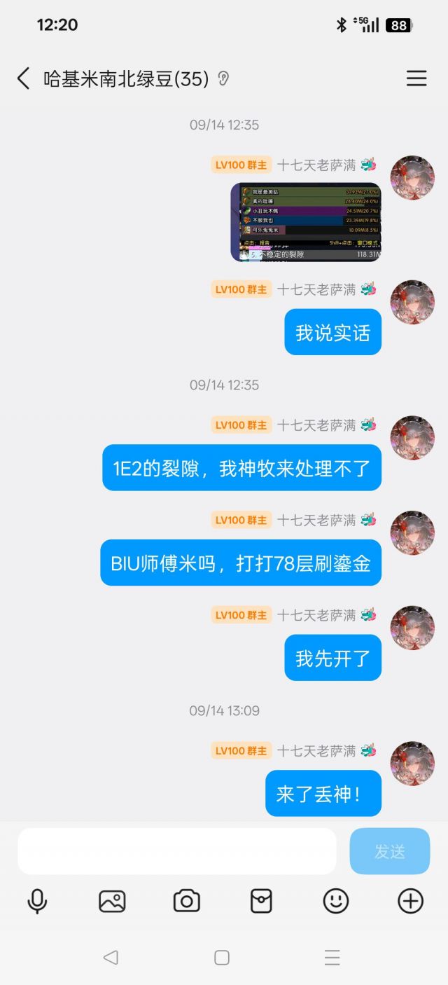 15c宏图炸俩球能奶起来吗 NGA玩家社区