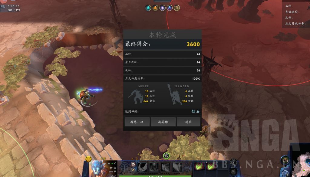 终于打了个3600了，一号位入门了 NGA玩家社区