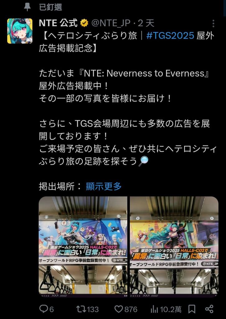 [破事氵]蓝原在tgs算是小火呢 NGA玩家社区