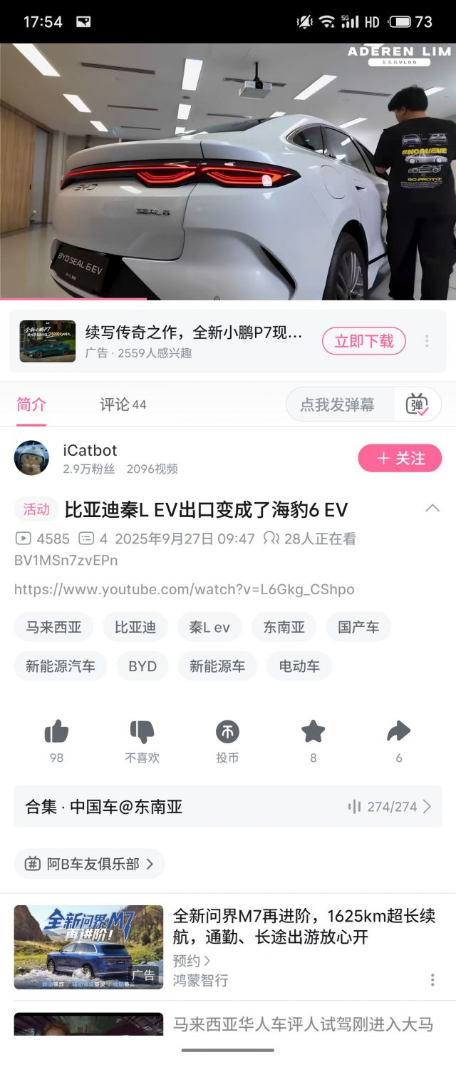 海豹家族增加成员海豹6(秦lev改名) NGA玩家社区