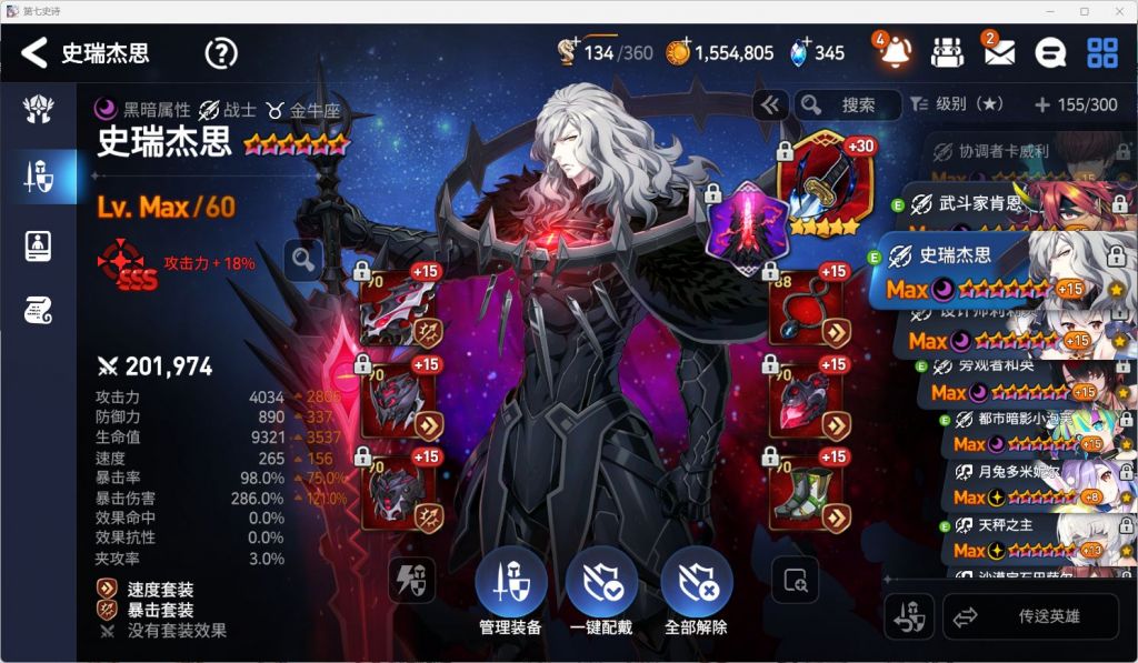 [纪念]回坑e7收到的第一件礼物是上王者 NGA玩家社区