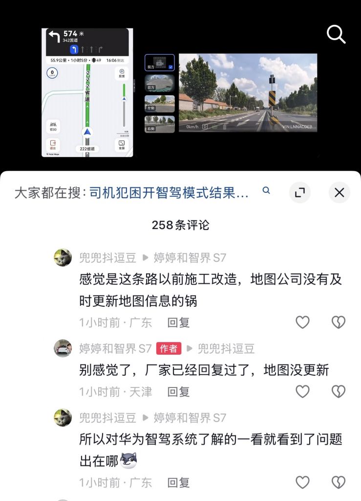 对向车道到底有什么魔力，这么吸引ADS啊 NGA玩家社区