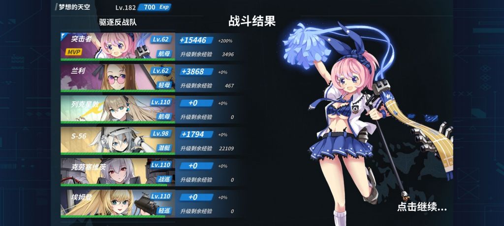 不愧是9-5 NGA玩家社区