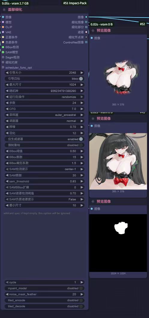 面部细化求助，为什么总是会画成身体啊 NGA玩家社区