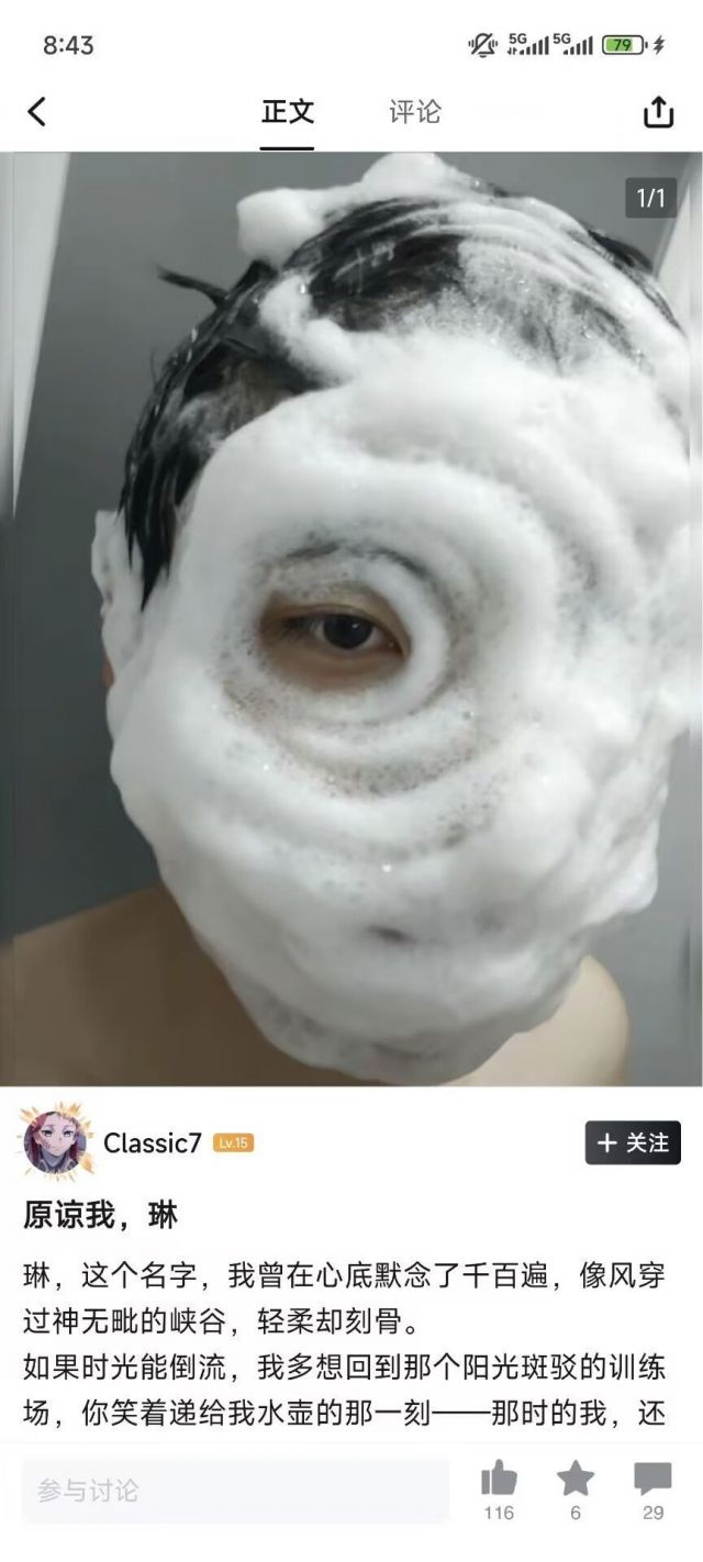 有泰国小哥的几分样子() 178