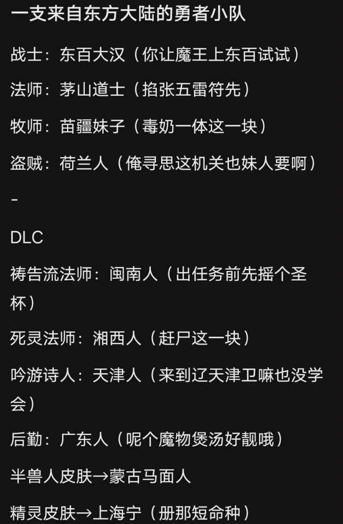 拆腻子dnd NGA玩家社区