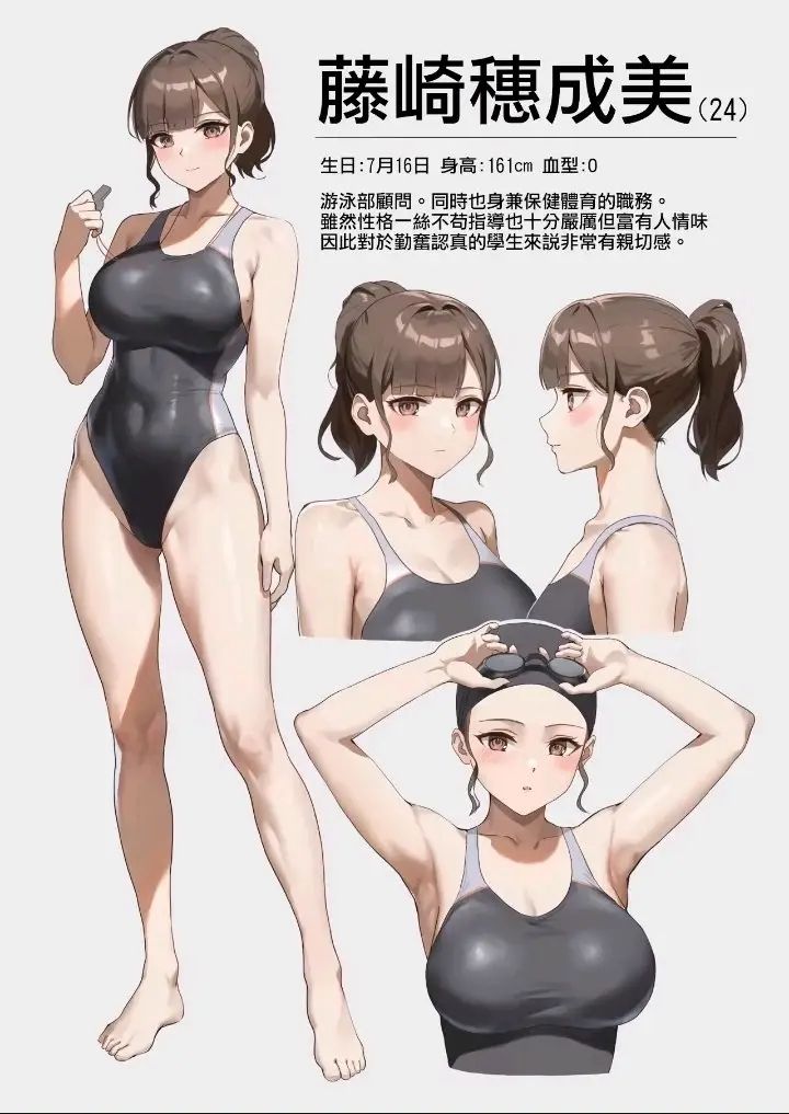 这个身材比例，你跟我说她身高只有161？ NGA玩家社区