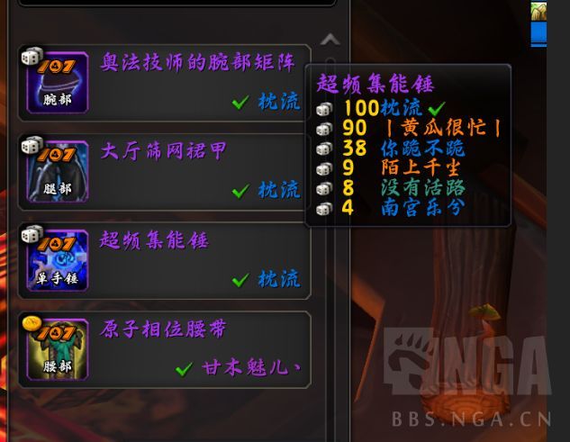 给你们[烦尔赛]看看我打个M1 3 的roll点 NGA玩家社区