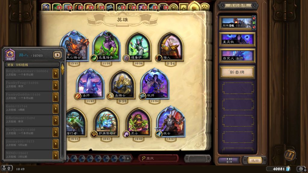 1888组队，来488+128的 NGA玩家社区