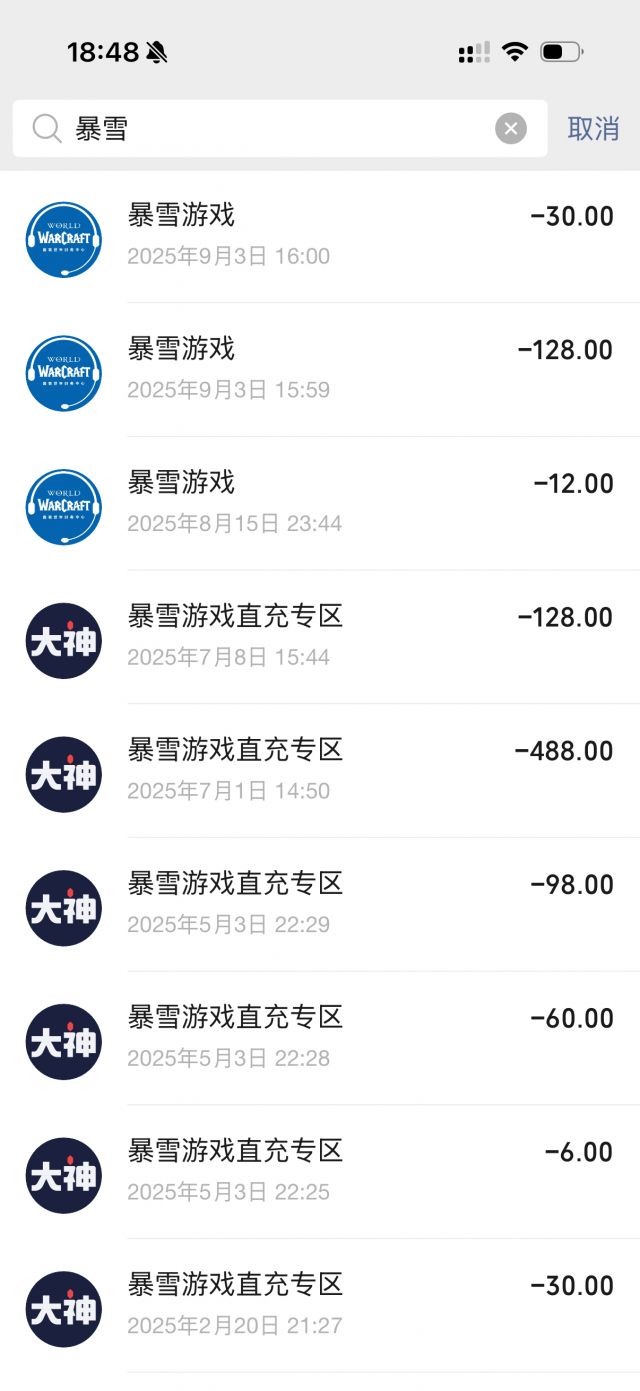 1888组队，来488+128的 NGA玩家社区