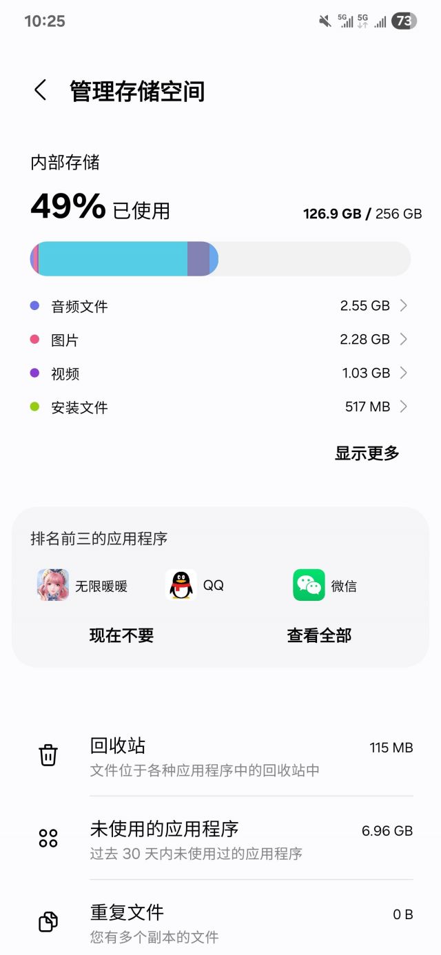 都说苹果17标准版性价比高，但是大伙都买256g的？ 178
