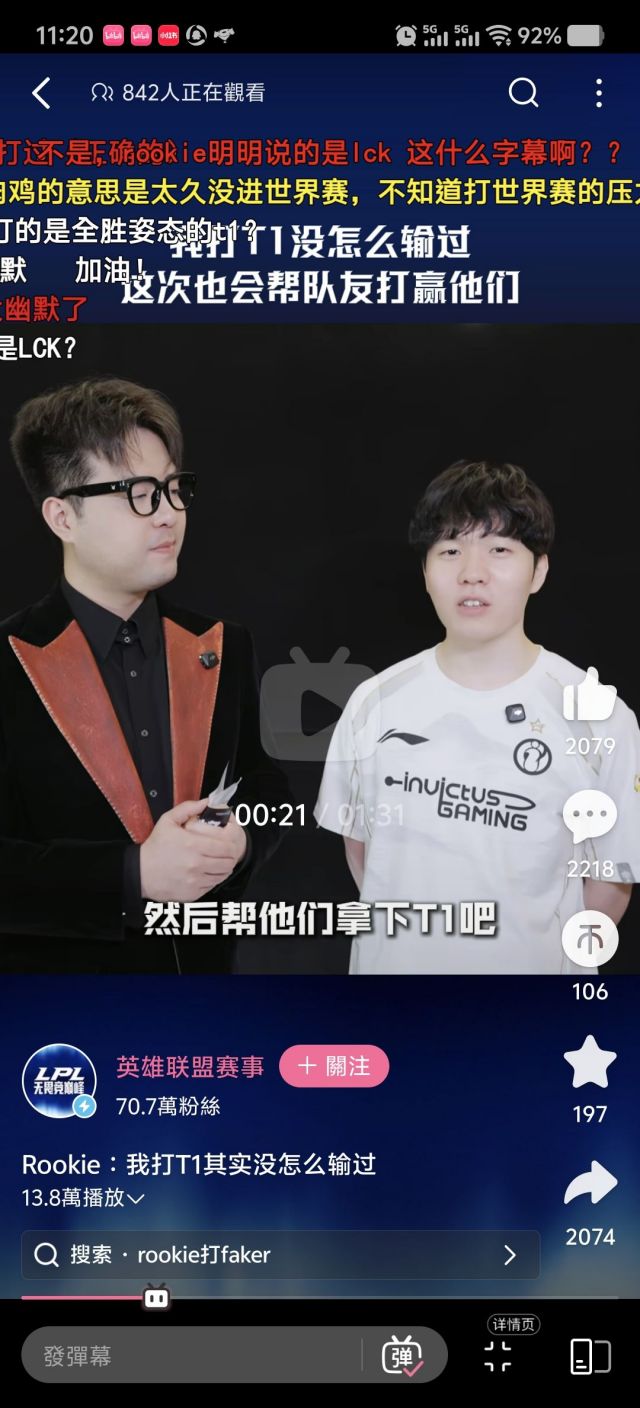 [国际赛事][本赛区赛事]如何评价宋尽力没输过t1要帮0-15的队友拿下t1 NGA玩家社区