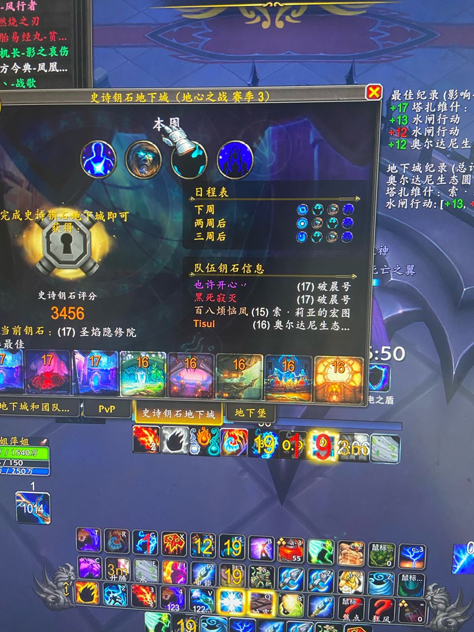 [招募]fq招募扩列队友1=4 NGA玩家社区