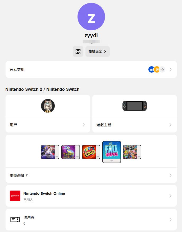 [Eshop] 关于日服会员家庭组续费的一些心得 NGA玩家社区