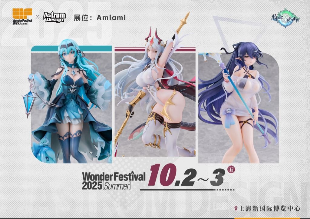 [讨论氵] "WF2025 上海"参展决定！ NGA玩家社区