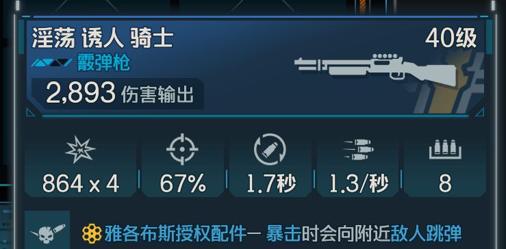 [无聊氵]这游戏的枪命名都这么抽象的嘛 NGA玩家社区