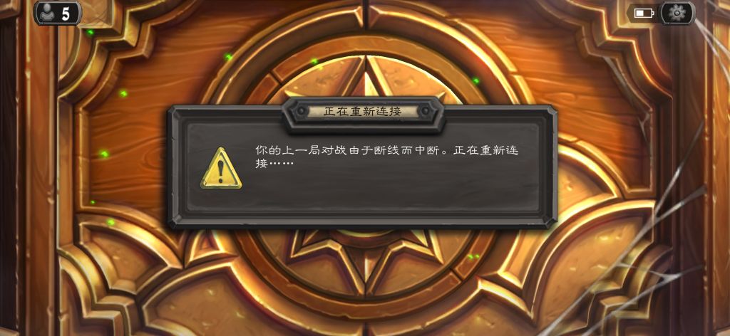 IOS端又抽风了？ NGA玩家社区