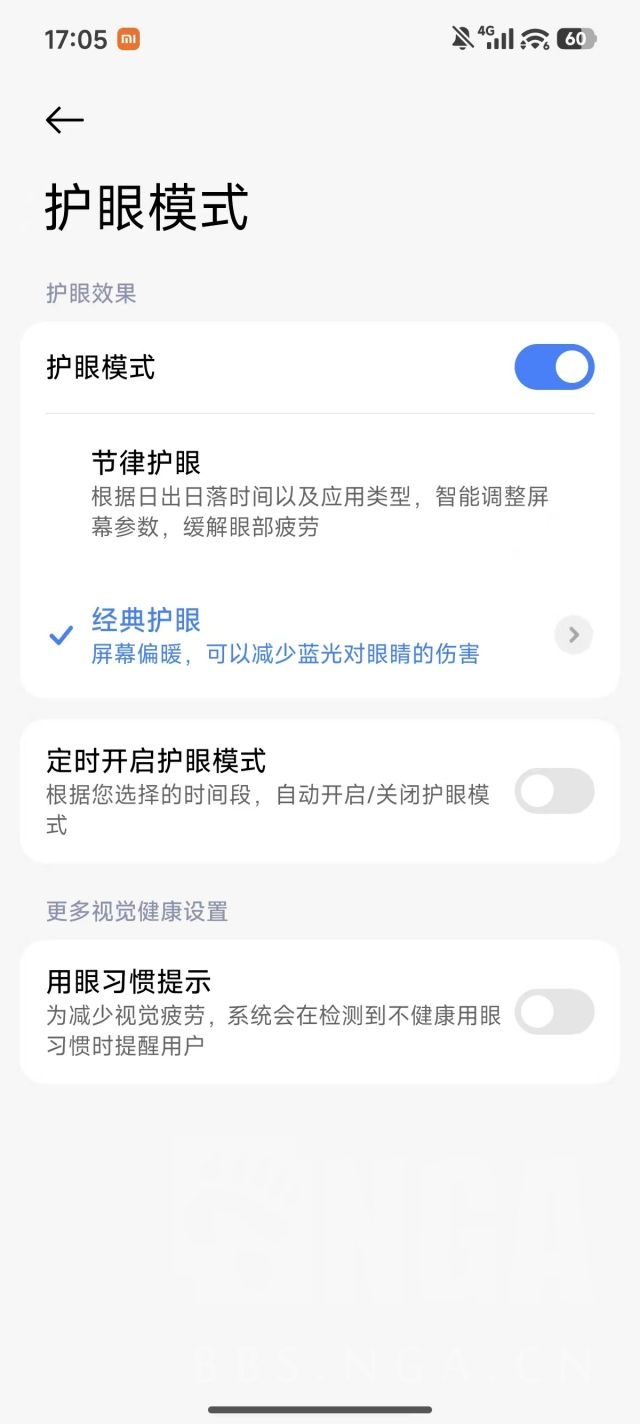 手持米15pro，想换米17promax，有对比吗？ NGA玩家社区