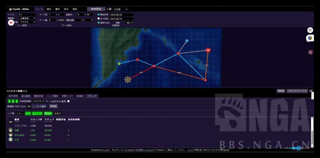 [舰colle] 3—1还有冬月掉落吗？ NGA玩家社区