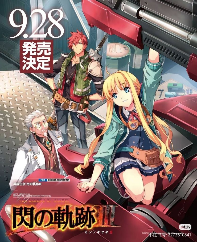 空轨的萝莉和红毛是cp？ NGA玩家社区