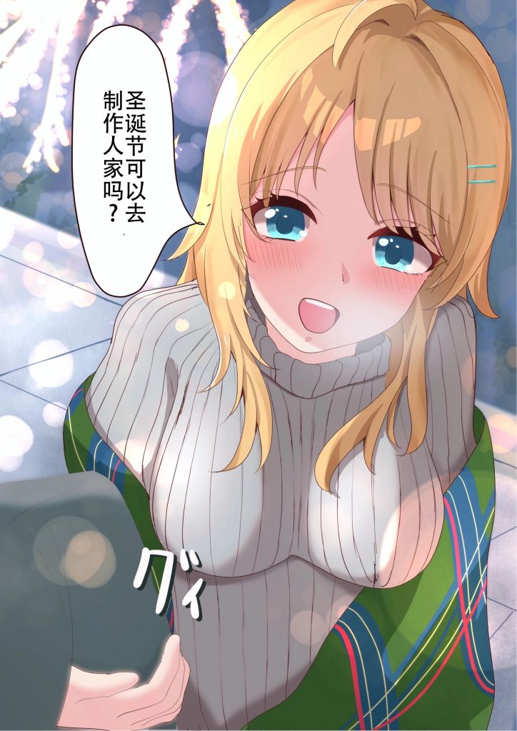 283正妻争夺战 NGA玩家社区