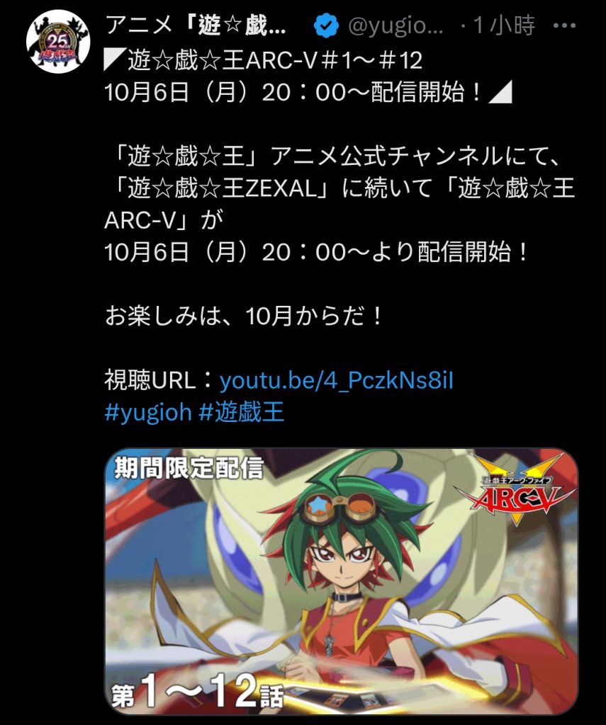 ARC-V:孩子们我回来啦 NGA玩家社区