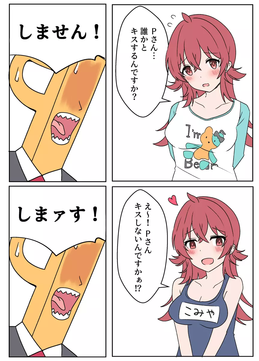 283正妻争夺战 NGA玩家社区