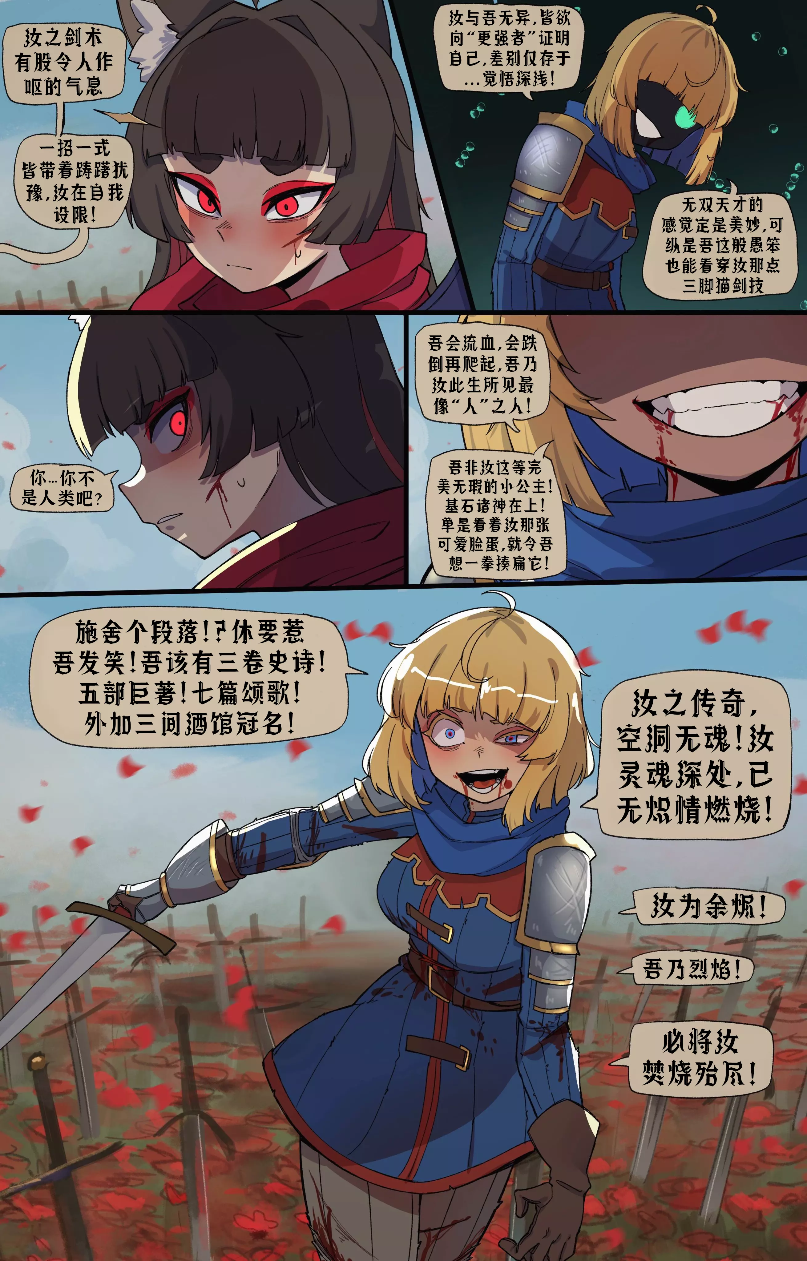 BasedBinkie 熟知之境 NGA玩家社区