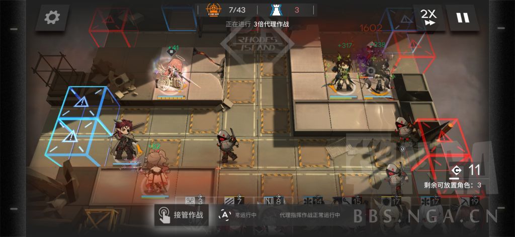 萌新总算无助战依靠自己和干员们通过了红票最后一关 NGA玩家社区