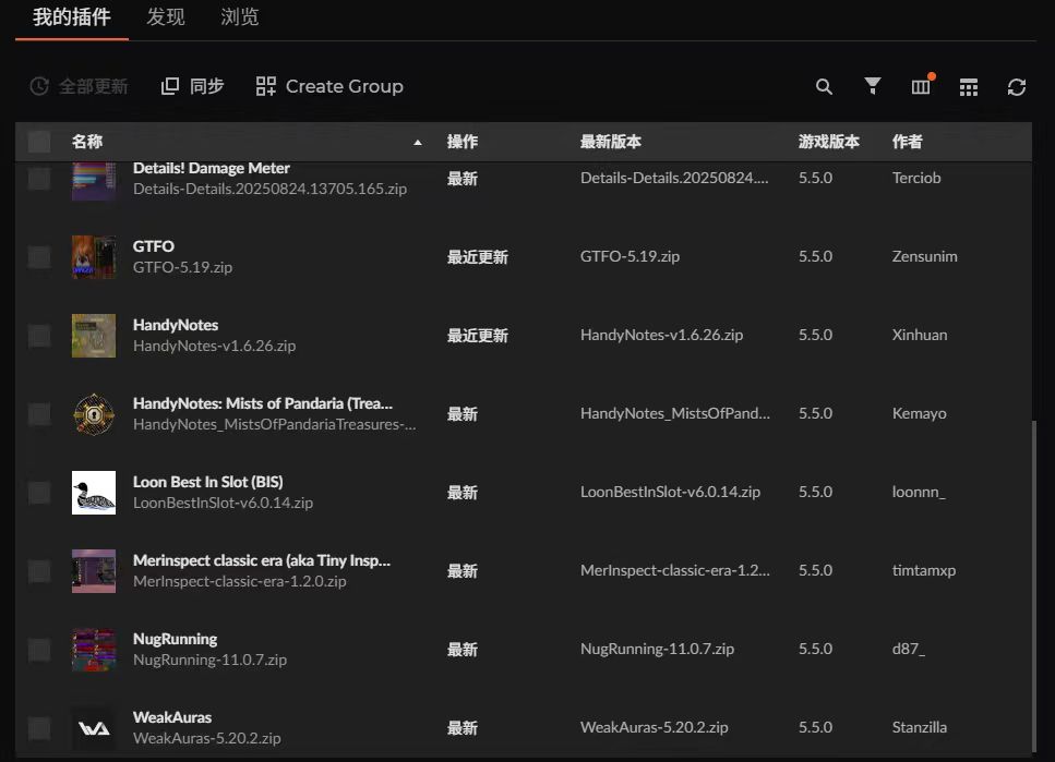 求个亚服大脚插件 NGA玩家社区