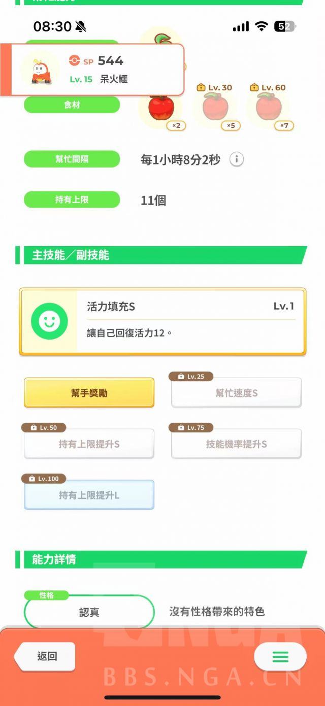 3A无概你们会和解吗？ NGA玩家社区