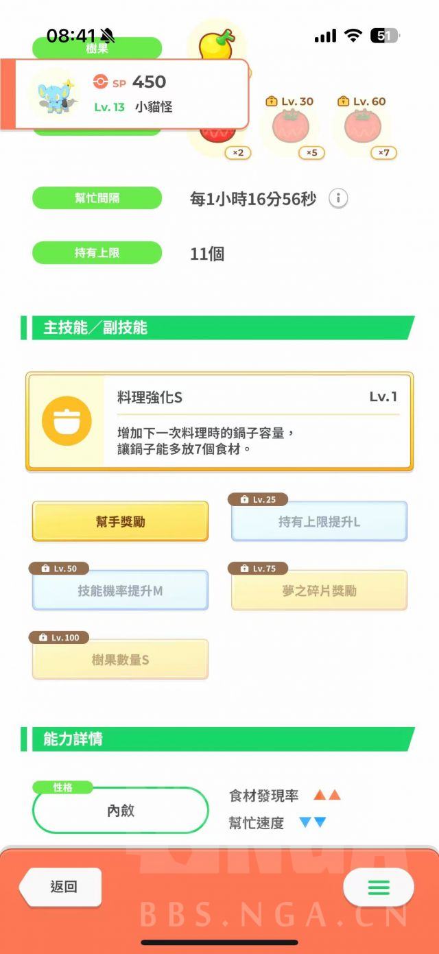 3A无概你们会和解吗？ NGA玩家社区