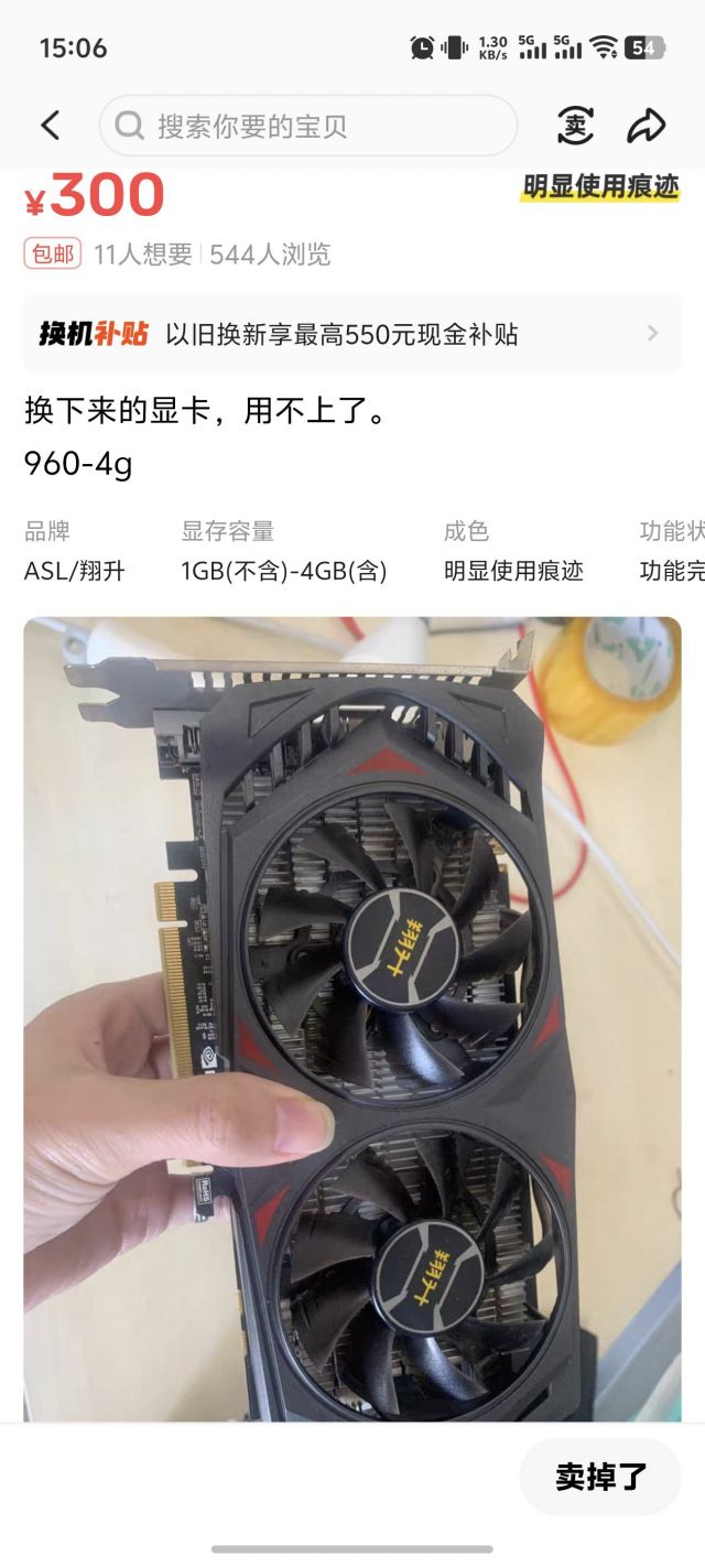 收一个GTX960有的MMMMMMMMM NGA玩家社区