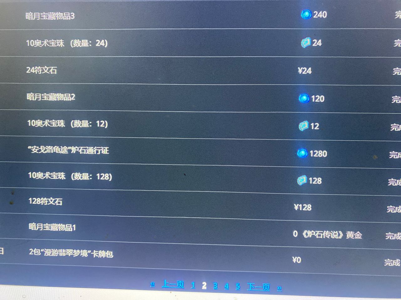 开了个1888队，我328起步，可能会多，看情况 NGA玩家社区