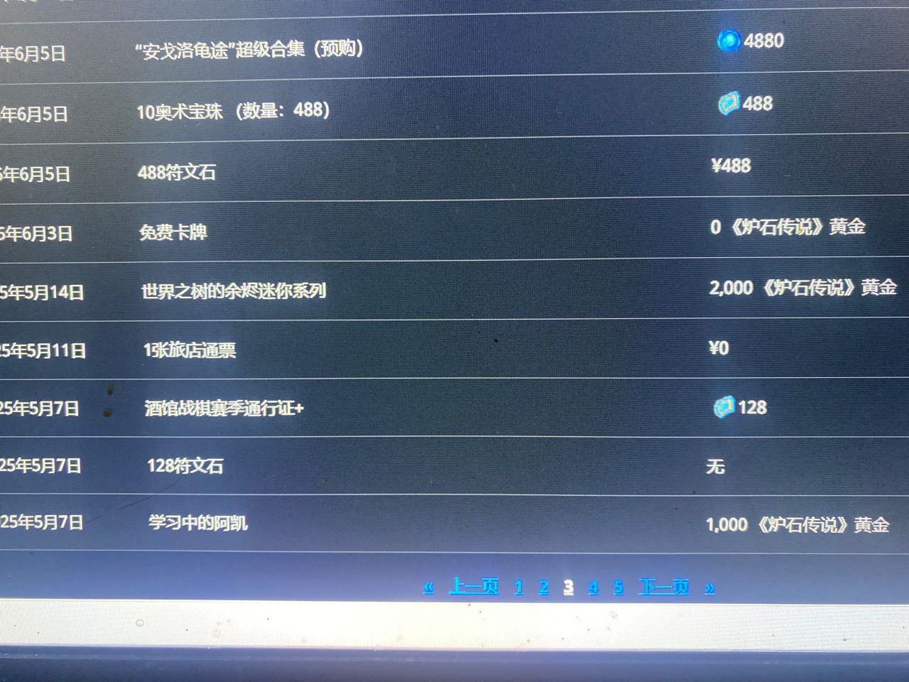 开了个1888队，我328起步，可能会多，看情况 NGA玩家社区