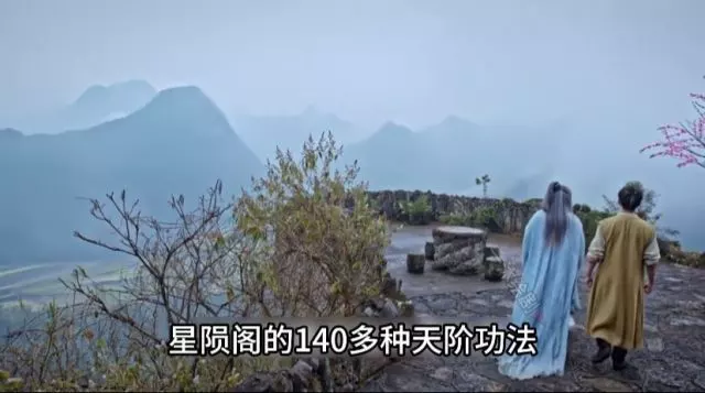 [斗破苍穹]神秘的剧版数值膨胀 178