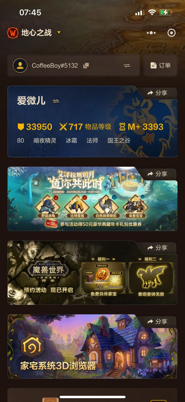 TN扩列时间多的DPS NGA玩家社区