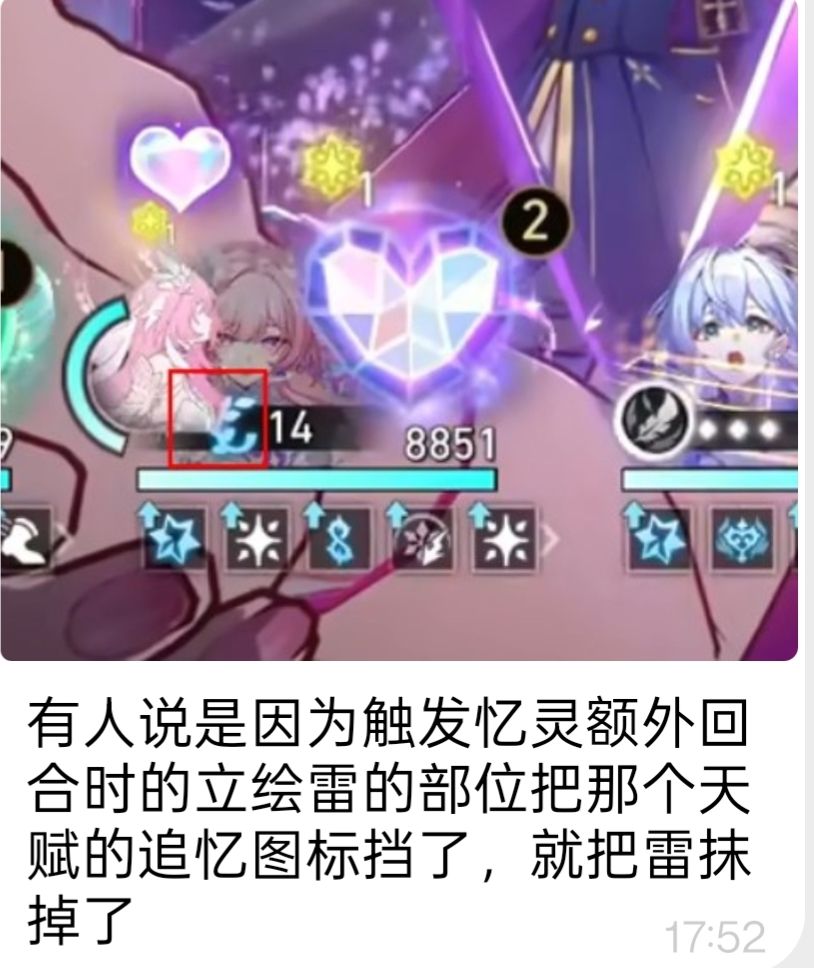 [如何评价]我昔v2改动：擦除了显眼的胸 NGA玩家社区