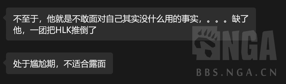 [确实是个记录贴]怀旧服新人勇闯DKP团(9月29日：退出公会，此贴完结) NGA玩家社区