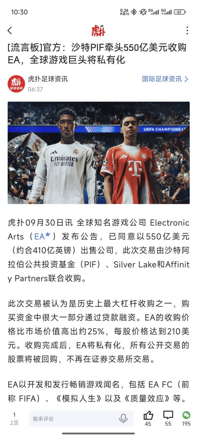 FC27是不是要做个数据全是1的kasi了 NGA玩家社区