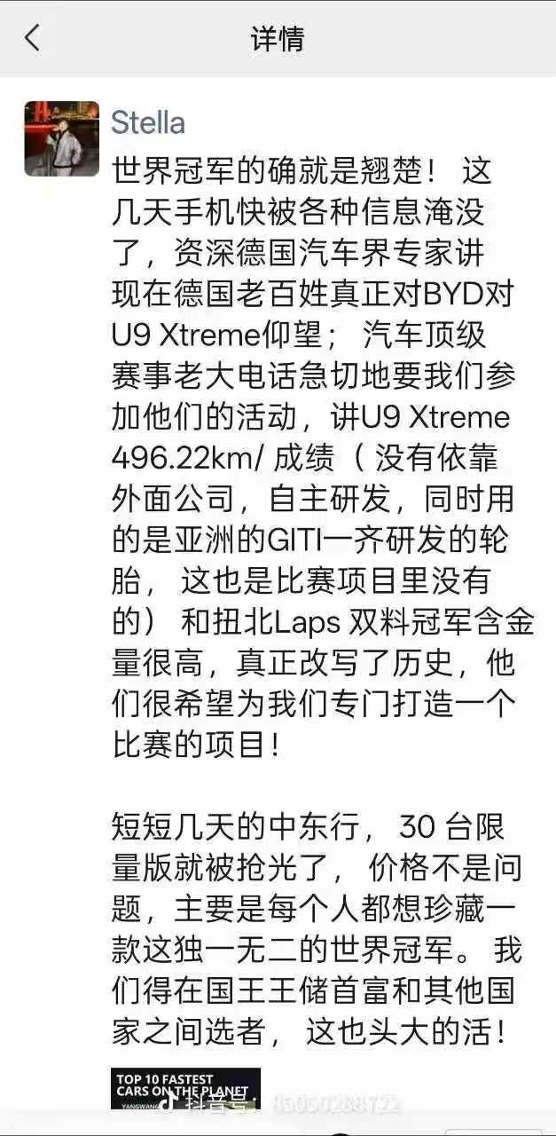 U9X卖完实锤。 NGA玩家社区