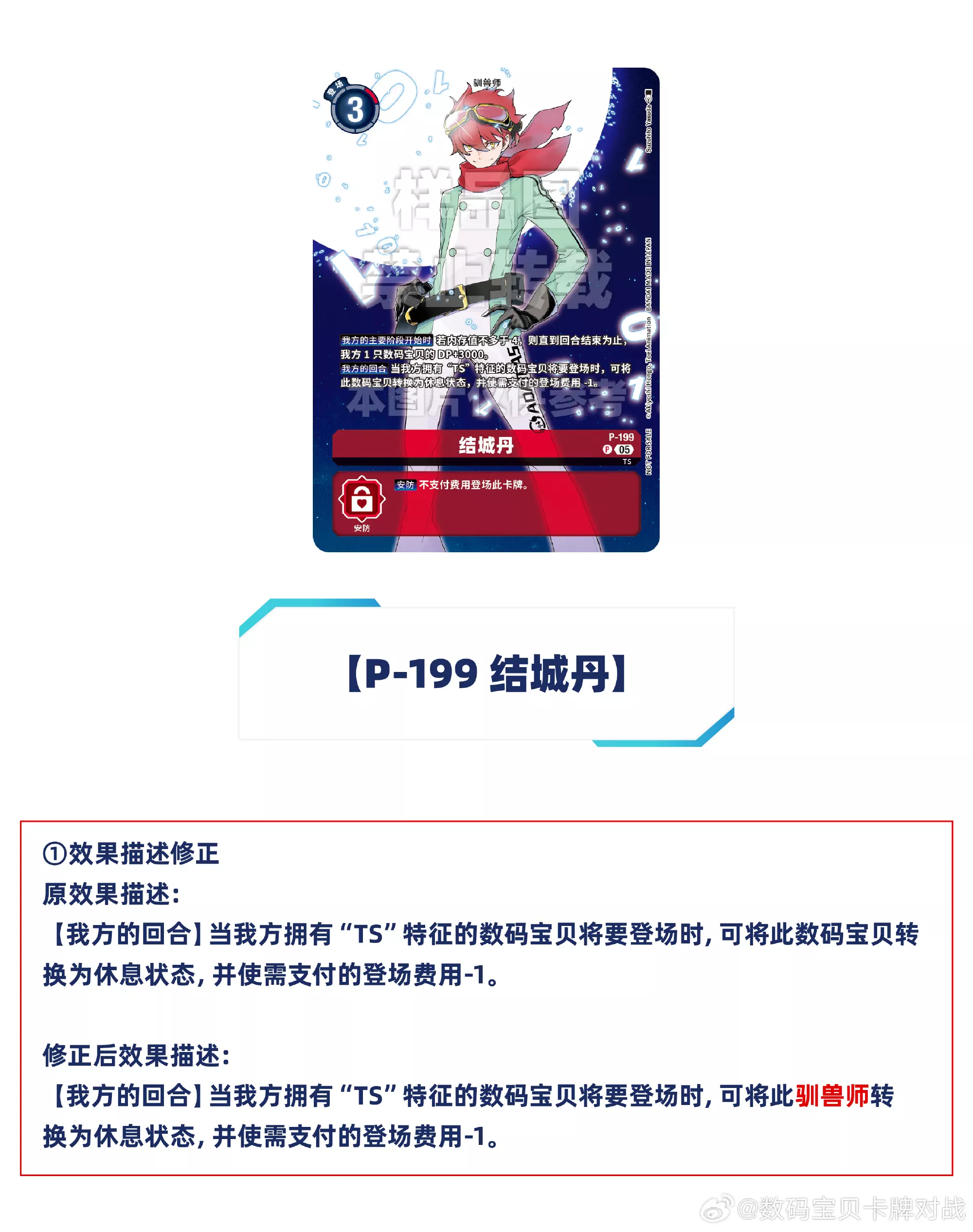 [DTCG氵] 新物语游戏主角游戏还没正式上线已隐有大门大兽之姿 NGA玩家社区