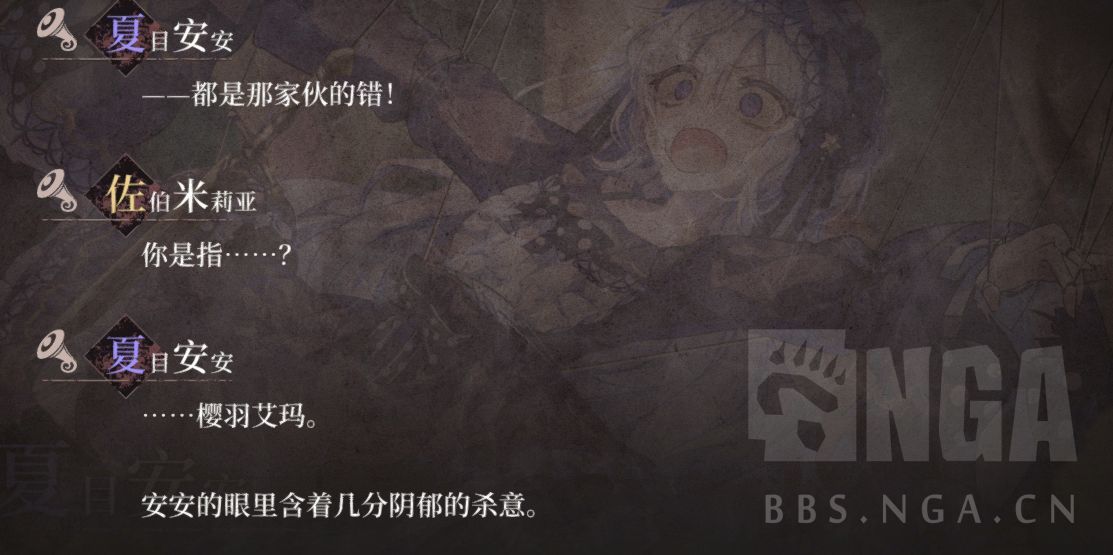 [直播氵] [请勿剧透]我也想进行一个魔裁的直播(完结撒花，210楼更新感想) NGA玩家社区