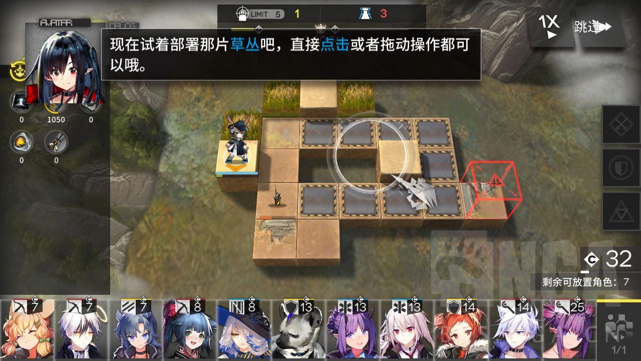 [次生预案]草丛在哪 178